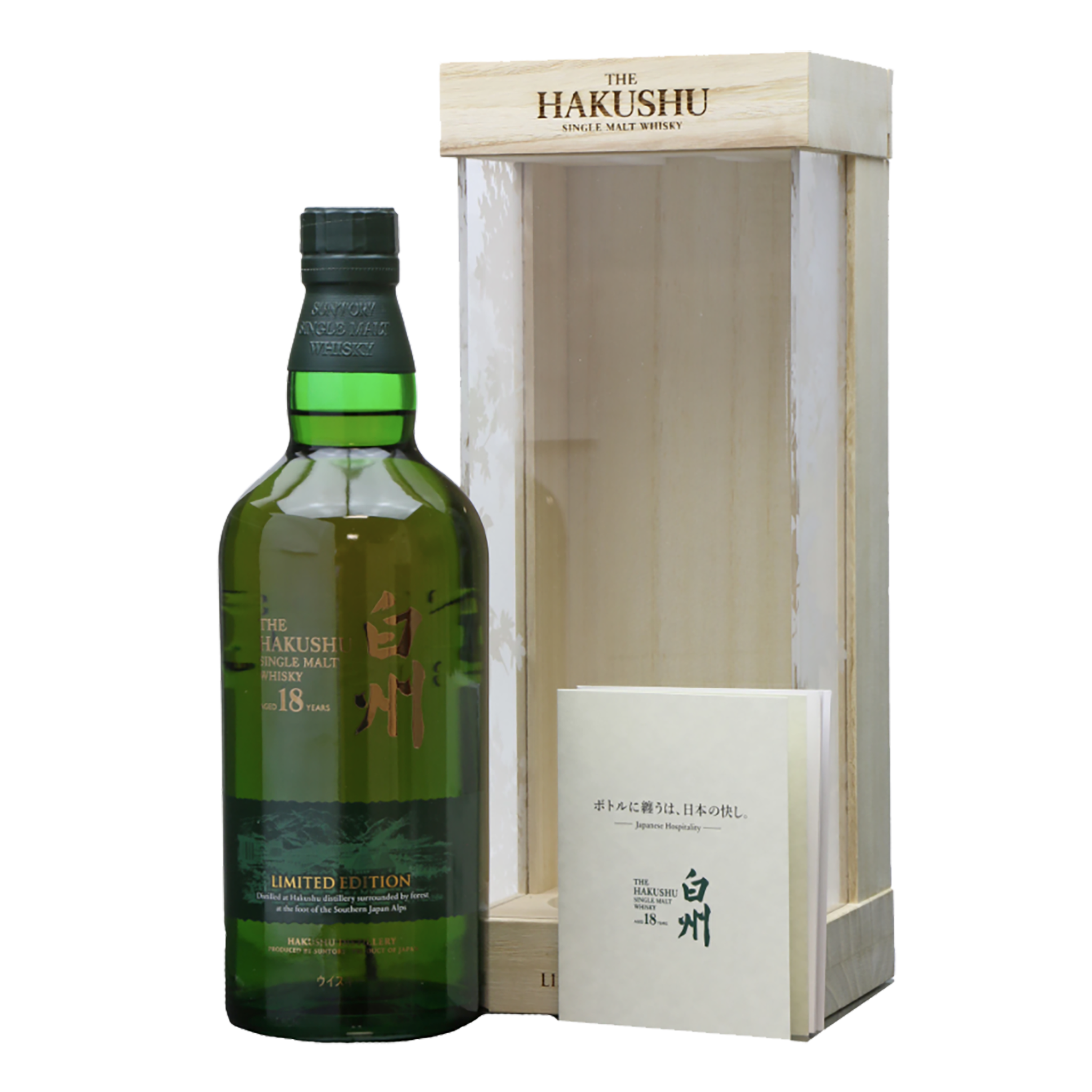 Hakushu 18 Year Old Single Malt Japanese Whisky 700ml Limited Edition ...